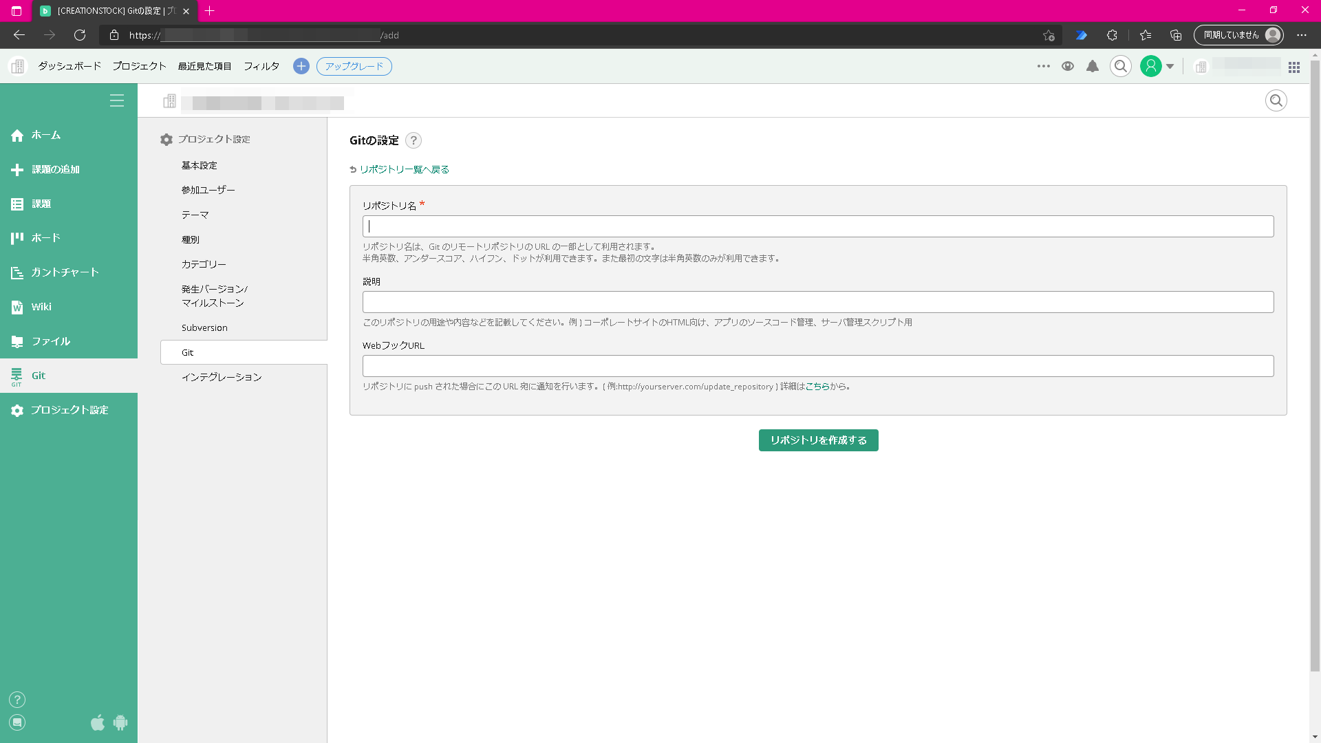 SourceTreeとBacklogを利用してGit環境を構築してみた。[Windows][202109] #GitHub - Qiita